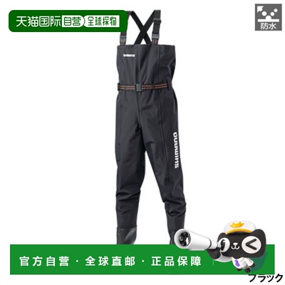 日本直邮Shimano Waders Hyper Waders（胸部高/径向鞋底）M 黑色