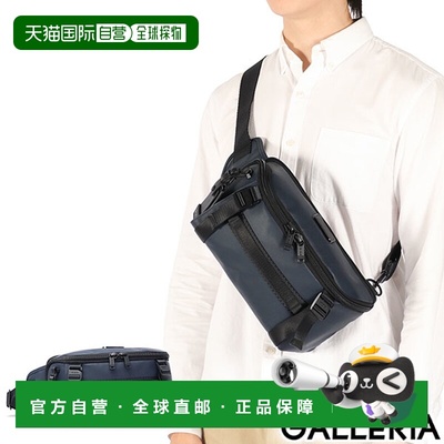 日本直邮TUMI 男士斜挎包A5 Alpha Bravo “Platoon” 斜挎包0232