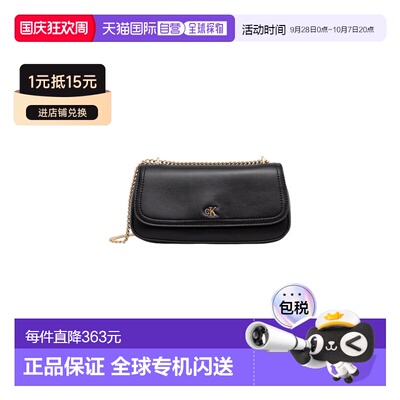 欧洲直邮CALVIN KLEIN 女士斜挎包 LV04F3172GUB1【付后1h可退】