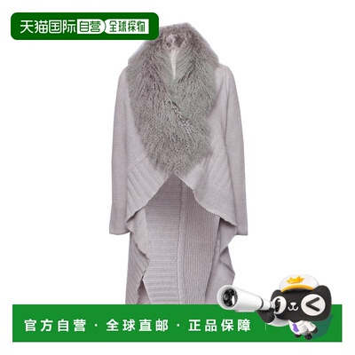 自营Blumarine, Gray woolen cardigan with fur collar. - grey