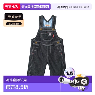 日本直邮日潮 MIKIHOUSE日潮牛仔蓝色内衬工装连体裤11-3302-572