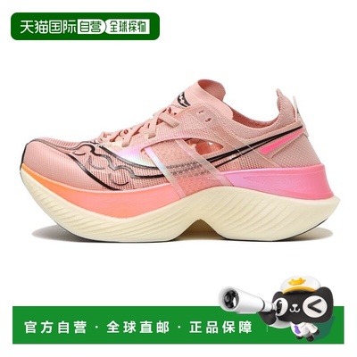 日本直邮Saucony Endorphin Elite 舒适减震防滑轻便 低帮 碳板