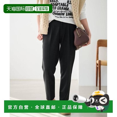 1h可退 日本直邮FRAMeWORK T/R 双面磨毛裤子 4款阔腿裤休闲裤