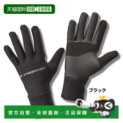 日本直邮Freeknot 四指氯丁橡胶手套全指大号黑色Y4195-7000L-90