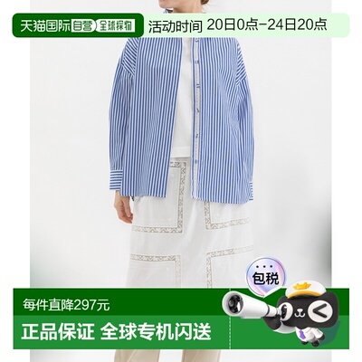 nop de nod 女士 伦敦条纹后背天鹅刺绣衬衫 2615046437