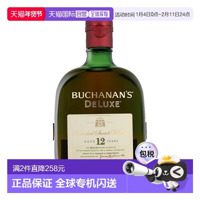 欧洲直邮Buchanan's 12 Years NRF12年威士忌40% 1升