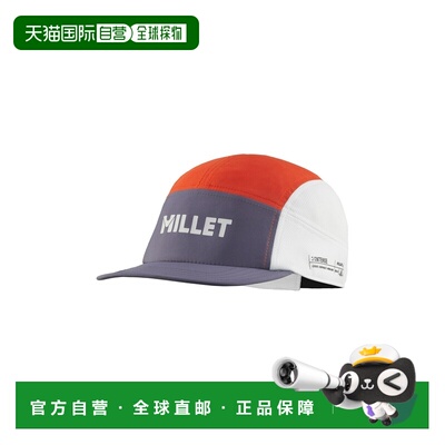 自营欧洲直邮Millet Intense男女同款辣椒红聚酯纤维跑步帽帽子