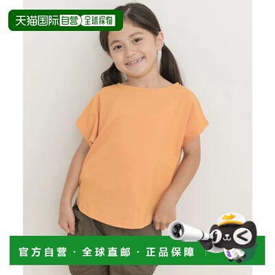 日本直邮URBAN RESEARCH 亲子款 add fabrics 防污T恤 儿童款 橙