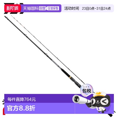 日本直邮Daiwa 船用钓竿 25 Metalia 比目鱼 MH-265・J