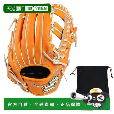 日本直邮SSK 男士硬式内野手用棒球手套 プロエッジ系列 W PKW844