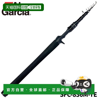 日本直邮Abu Garcia Salty Field Seabass Rod SFC-836M-TE 2024