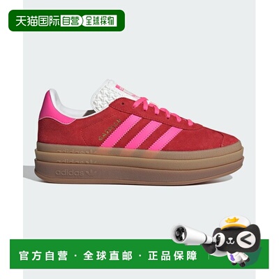 日本直邮【日本直邮】adidas阿迪达斯男女同款跑步鞋IH7496运动鞋