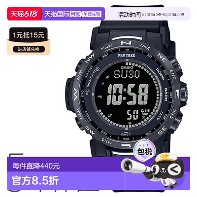 日本直邮CASIO 卡西欧手表男士PROTREK PRO TREK Climber Line 登