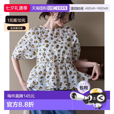Firsthand 女装 花卉提花透视泡泡袖佩普拉上衣 3402234400012