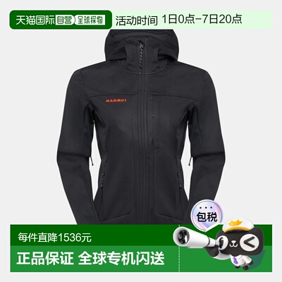 自营欧洲直邮Mammut Ultimate VIII SO 女士纪念款连帽软壳夹克 2