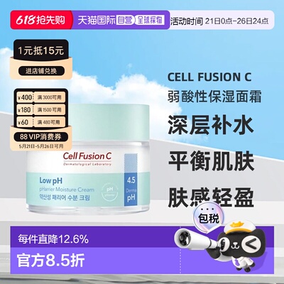 韩国直邮Cell Fusion C 秀肤生 弱酸性保湿面霜 80ml滋润正品修护
