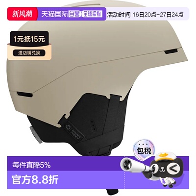 欧洲直邮SALOMON Brigade Index MIPS 头盔 中性