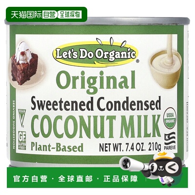 香港直邮爱德华父子,Let's Do Organic®, Sweetened Condensed Co