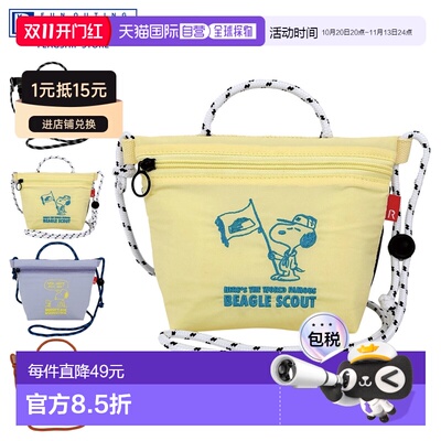 日本直邮ROOTOTE 包 单肩包 Sacoche 女士斜挎包 黑紫粉红 黑色 8