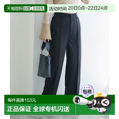 日本直邮marvelous by Pierrot 羊绒触感半宽松直筒裤 [P03531EW0