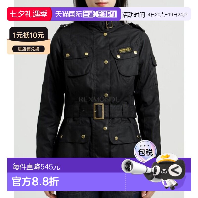 韩国直邮Barbour女款夹克外套B.INTL黑色徽标立领长袖LWX0003BK51