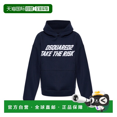 香港直邮DSQUARED2 男士卫衣 S71GU0779D25007477 AW2026长袖