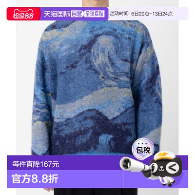 1h可退 日本直邮UNUSED 男士 莫海毛混纺圆领针织衫 113630095