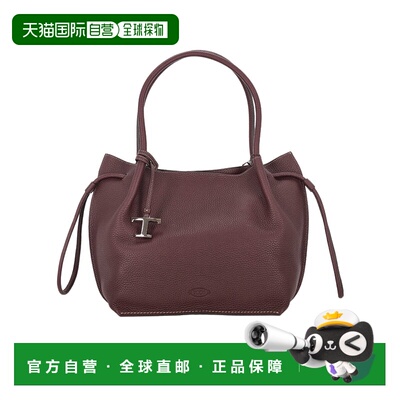 香港直邮Tod's BUZ 手提包 XBWBUZS9300WNT托特包单肩包
