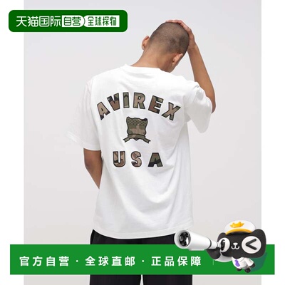 日本直邮AVIREX DS VARSITY CAMO LOGO TEE 白色 男装短袖