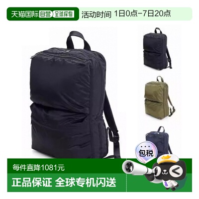 日本直邮Porter Frame Daypack 690-17851 PORTER 背包 男女 690-