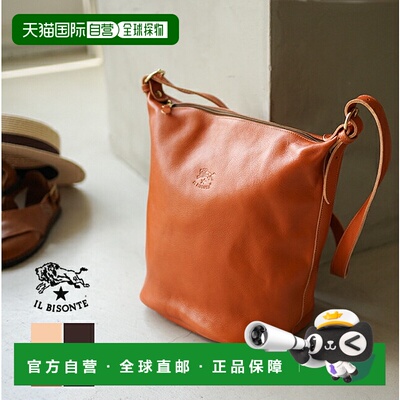 日本直邮IL BISONTE 女士时尚单肩包10015625正品高端百搭 高级感