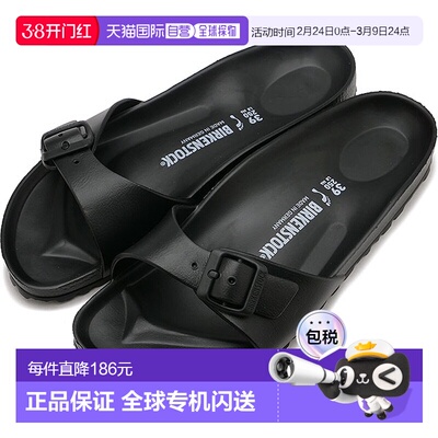 日本直邮BIRKENSTOCK 女士凉鞋 马德里 [128163 SS24] MADRID EVA