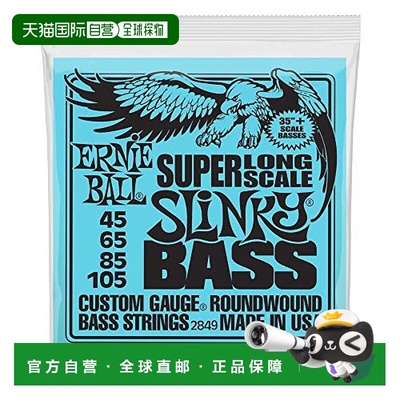 日本直邮ERNIE BALL贝司琴弦 (45 105) 长尺寸 SLINKY BASS