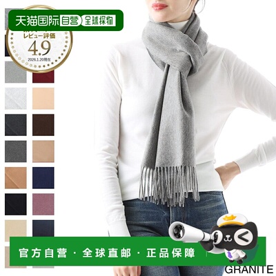 日本直邮Johnstons of Elgin 女士中号羊绒披肩/围巾 (wa000057 h
