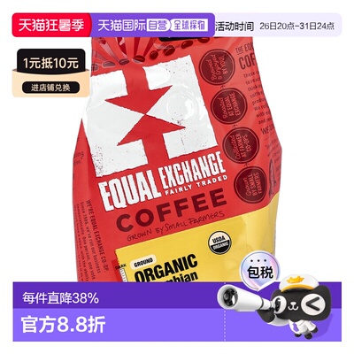 香港直邮公平交易,Organic Coffee, Colombian, Ground, Full Cit