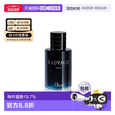 香港直邮迪奥（Dior）旷野之心男士香精Parfum 100ML正品