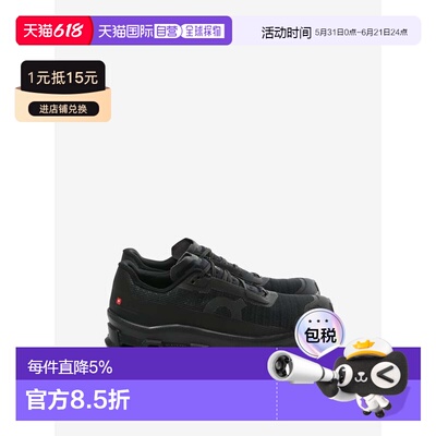 美国直邮ON RUNNING - Women Cloudmonster Void Sneakers