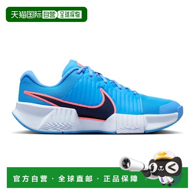 自营欧洲直邮Nike耐克 Zoom Gp Challenge Pro男士合成材质网球鞋