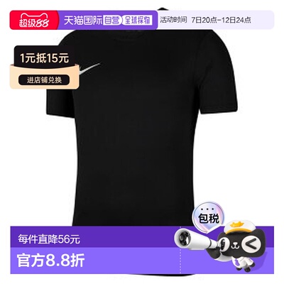 日本直邮Nike/耐克Dri-FITLogo印花套头短袖男款 BV6708速干