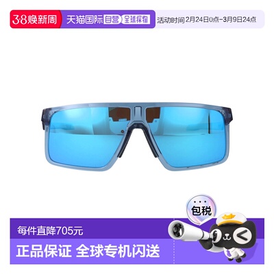 1h可退 香港直邮Oakley 欧克利 男士 TRASPARENTE 石洗橡胶太阳眼