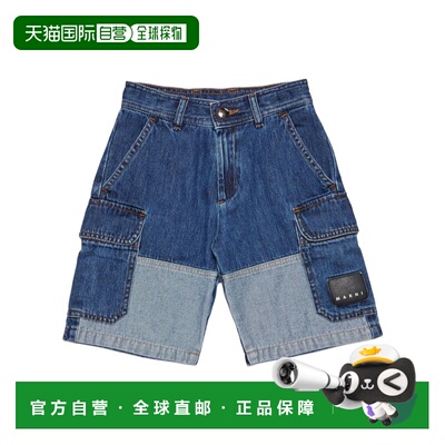 香港直邮Marni 腰带环短裤 M01059M00S3