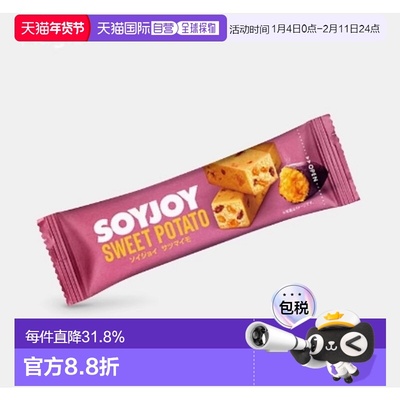 韩国直邮OLIVE YOUNG专享 大冢soyjoy营养饼干10个 红薯味 30g*10