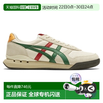 香港直邮Onitsuka Tiger|ULTIMATE 81 EX|1183B510-203运动鞋