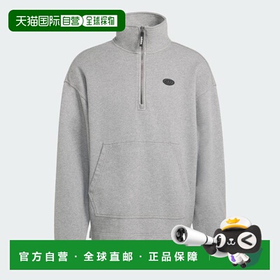 日本直邮Adidas/阿迪达斯舒适亲肤立领宽松套头卫衣男款 KS6852