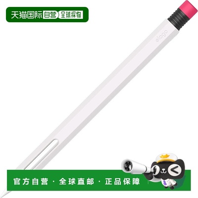 【日本直邮】elago Apple Pencil Pro 2代铅笔款硅胶保护套 白