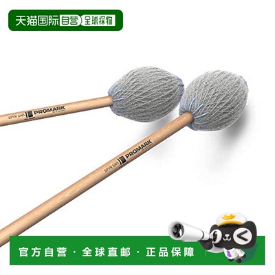 【日本直邮】达达里奥 PROMARK 马林巴琴槌SPYR Series 毛线卷槌