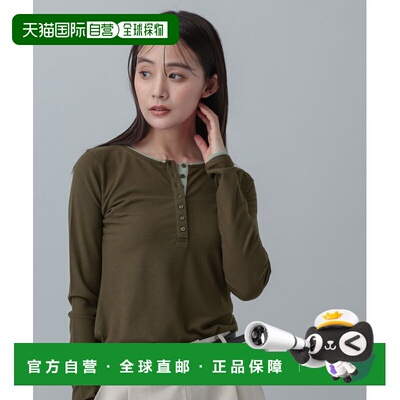 日本直邮MATINEE LINE 女装 配色罗纹亨利领长袖T恤 658130