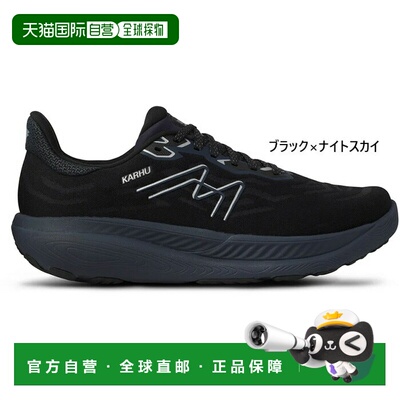 日本直邮KARHU 女士 IKONI 3.5 Hivo 高帮跑鞋宽楦适合慢跑和马拉