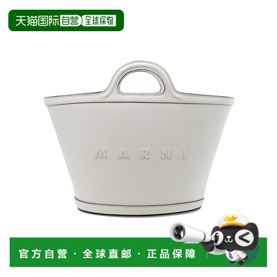 香港直邮Marni Tropicalia 小号单肩包 BMMP0097U0LV589斜挎包