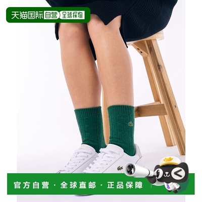 1h可退 日本直邮LACOSTE 女士CARNABY SET 224 经典简约运动鞋 48